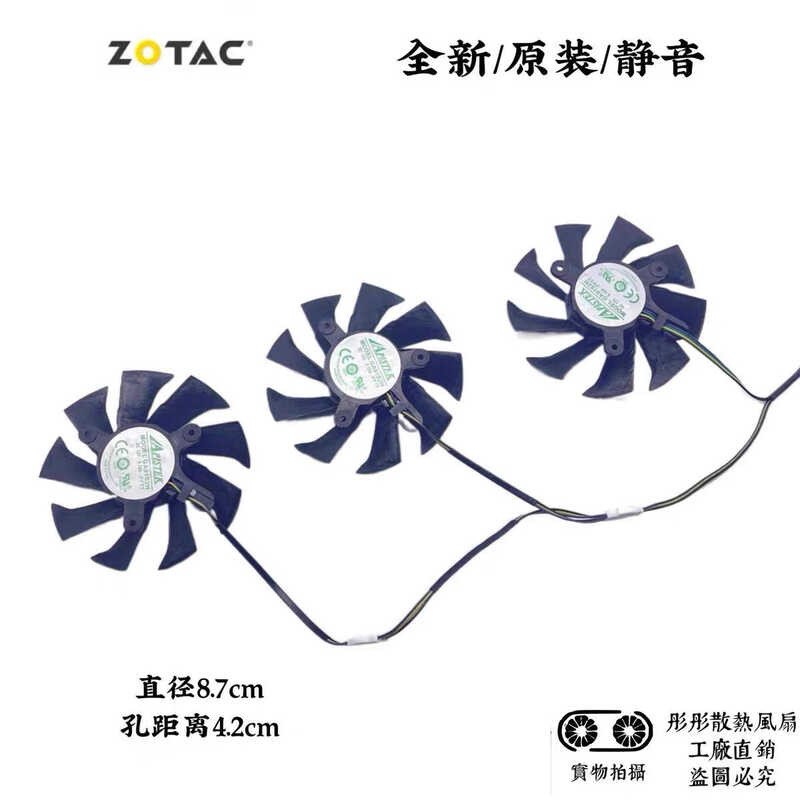 Brand New ZOTAC ZOTAC GTX 1060 1070 D5 X-GAMING OC M3 Graphics Card Cooling Fan Temperature ...