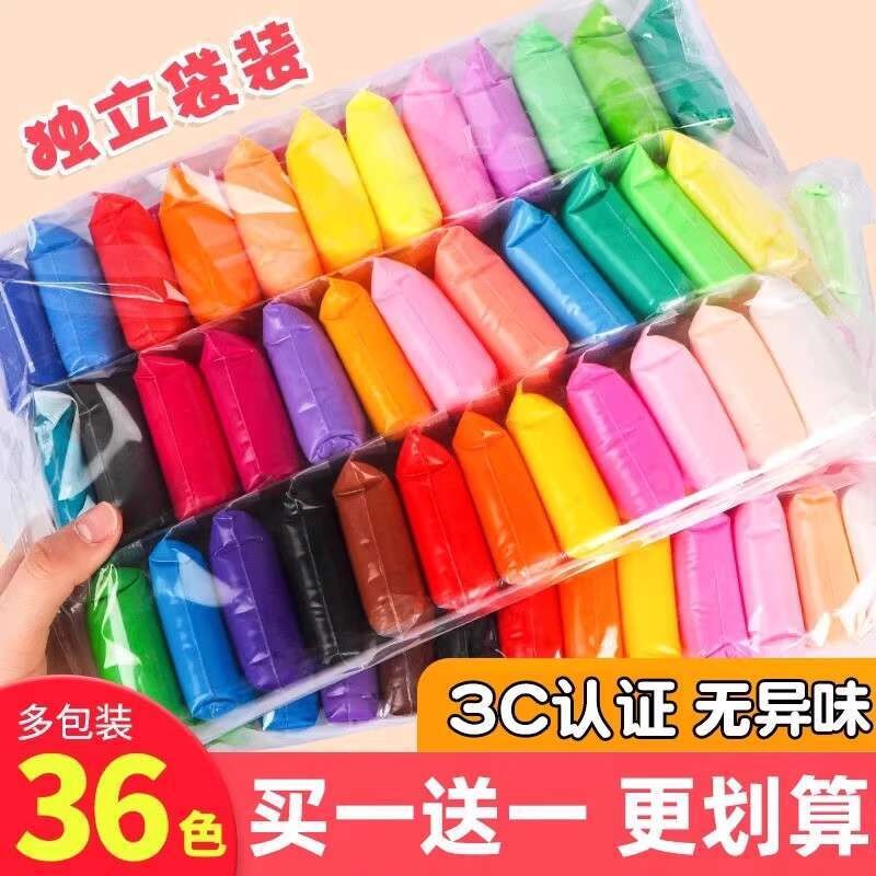 36 Ultra-Light Children Kindergarten Non-Toxic Special for Primary ...