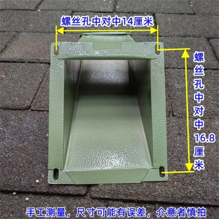 Foolproof Hammer Mill Discharge Chute 21 Type Feed Machine Discharge ...