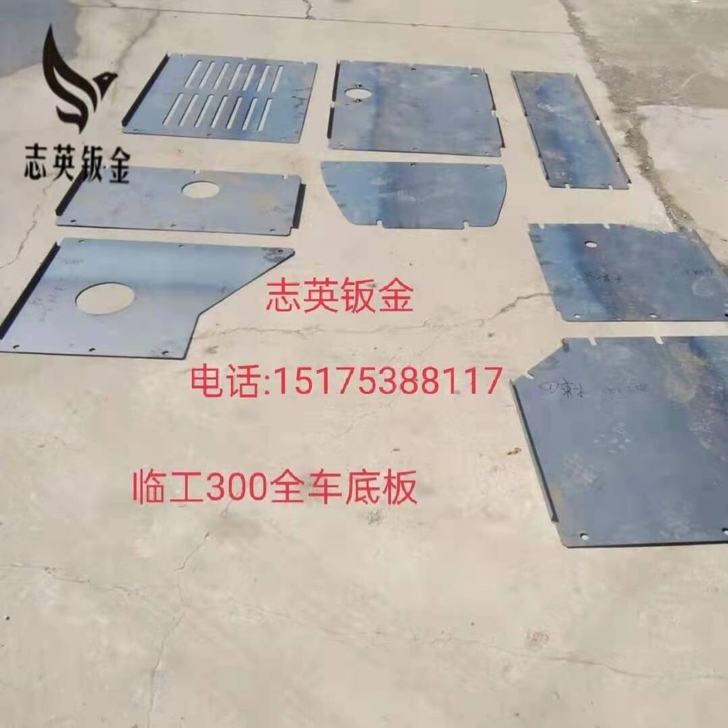 Lingong 250/300 Excavator Full Undercarriage Plate/Large Pump Engine ...