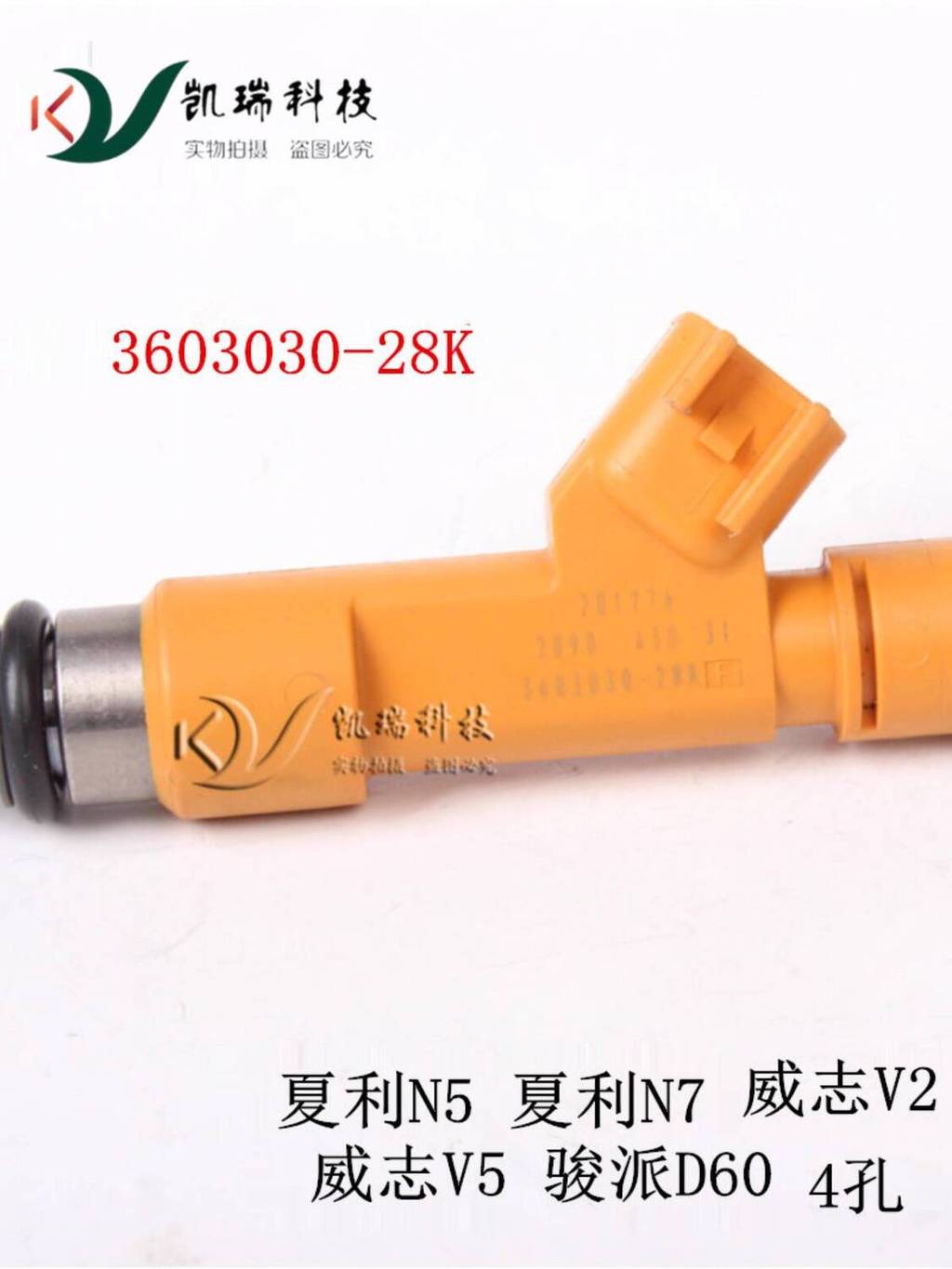 CODCOD Compatible with Xiali N5 Xiali N7 Weizhi V2 Weizhi V5 Junpai D60 ...