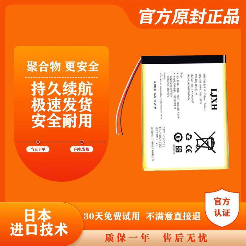 Suitable for Intrinsically Safe Explosion-Proof Rugged Phone A-12 ...