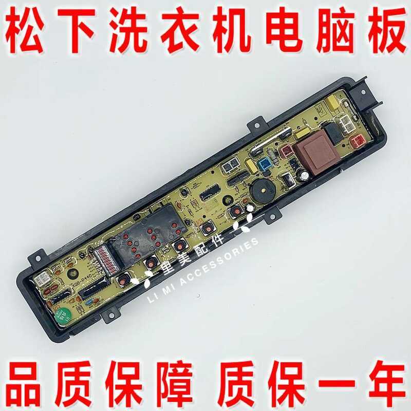 Compatible Panasonic Washing Machine Computer Board XQB65-K611U, XQB65-P611U, XQB65-P621U ...