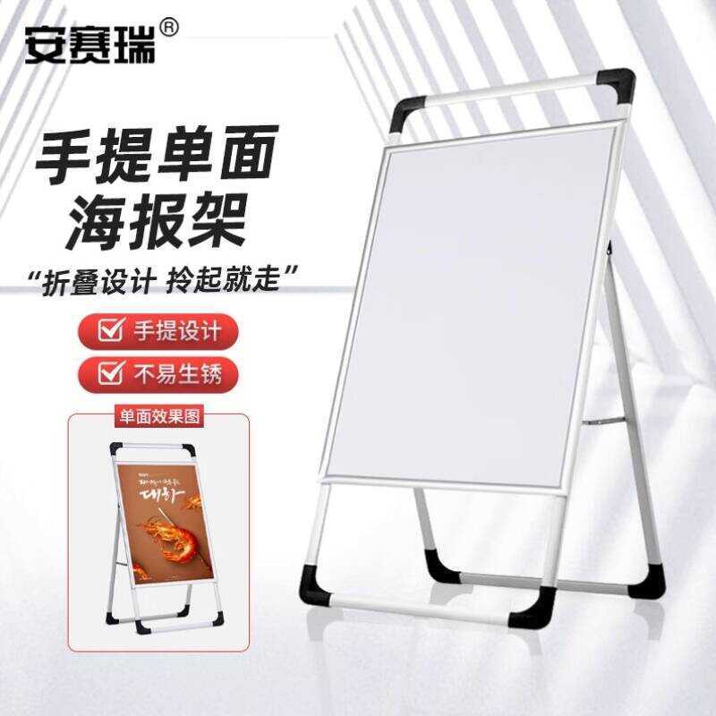 Ansary Aluminum Alloy Portable Single-Sided Poster Stand with Backboard ...