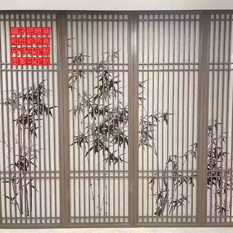 Japanese Obake Paper Sliding Landscape Screen Partition Color Grid Door ...