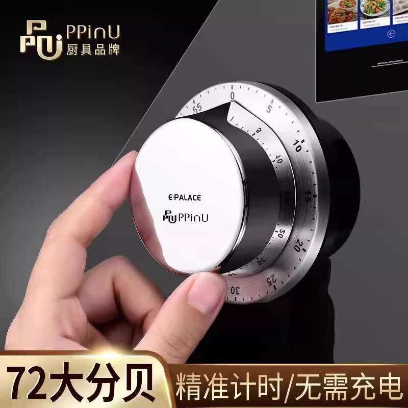 German Timer Time Management Student Mechanical Countdown Clock Kitchen ...