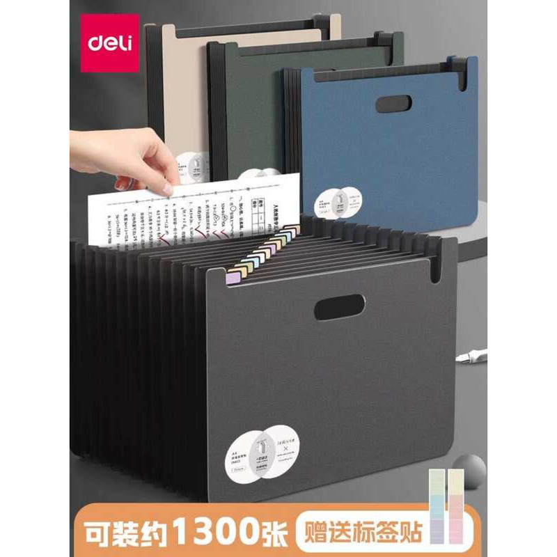 Deli A4 Standing Multi-layer Folder Student File Waterproof Handheld ...