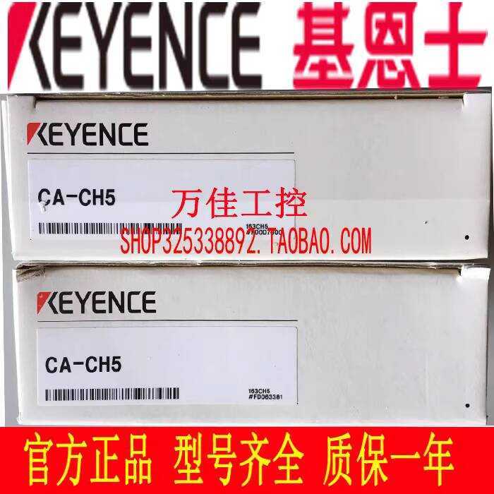 New Original for KEYENCE Intelligent Vision Camera Cable CA-CH3R CH5R ...