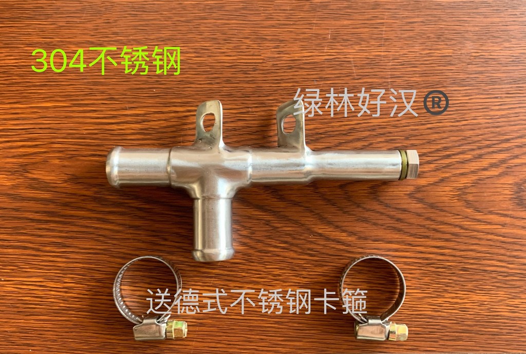 Green Forest Hero®Heater Air Pipe Front Two-Way Vent Valve Stainless ...