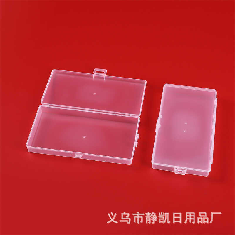 PP Transparent Empty Box with Lid Plastic Sample Box Jewelry Electronic ...