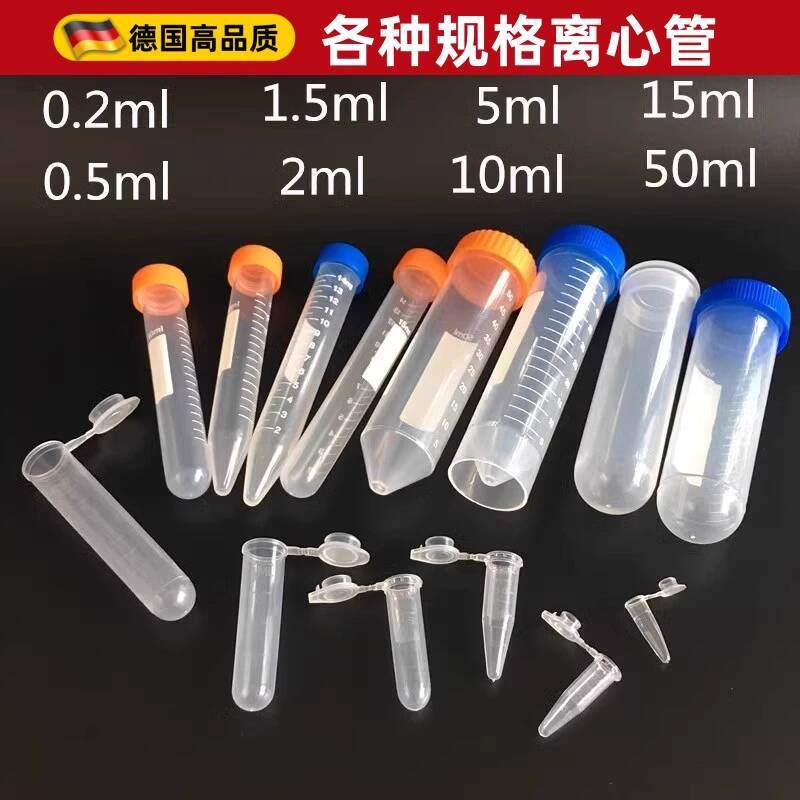 Plastic Centrifuge Tube EP Tube Test Tube PCR Tube Seed Bottle with ...