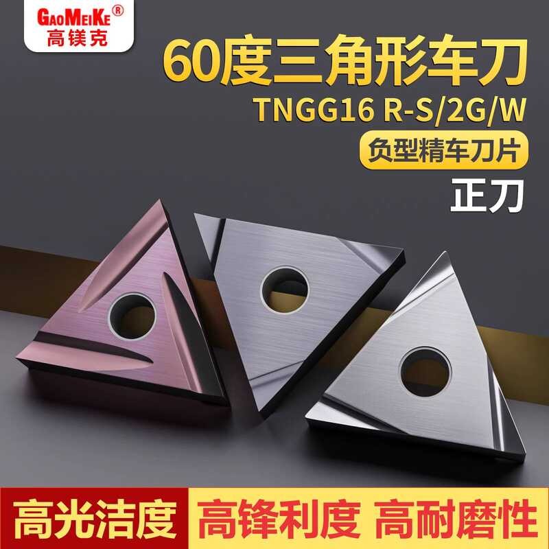 Triangular External Turning Stainless Steel Internal Hole Inserts ...