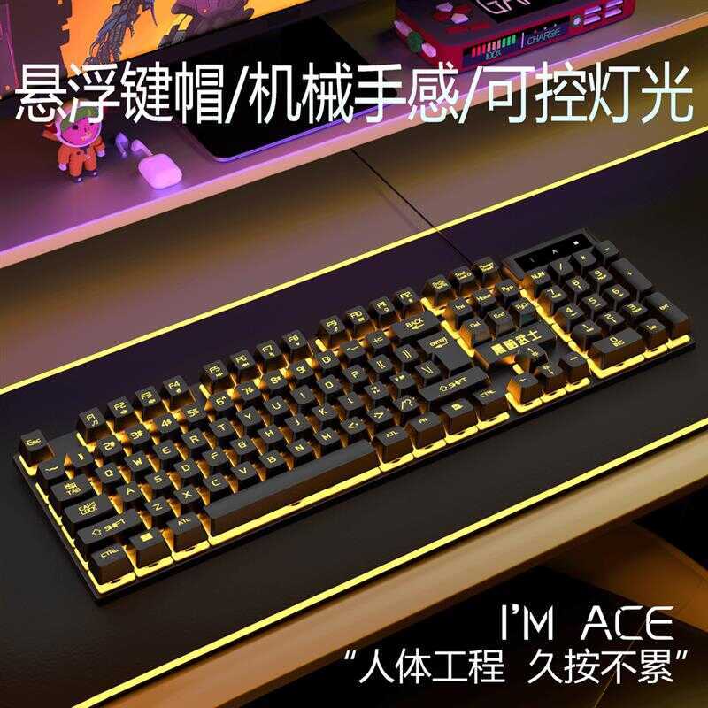 Real Mechanical Tea Axis Feel Keyboard High-value Wired Gaming Game ...
