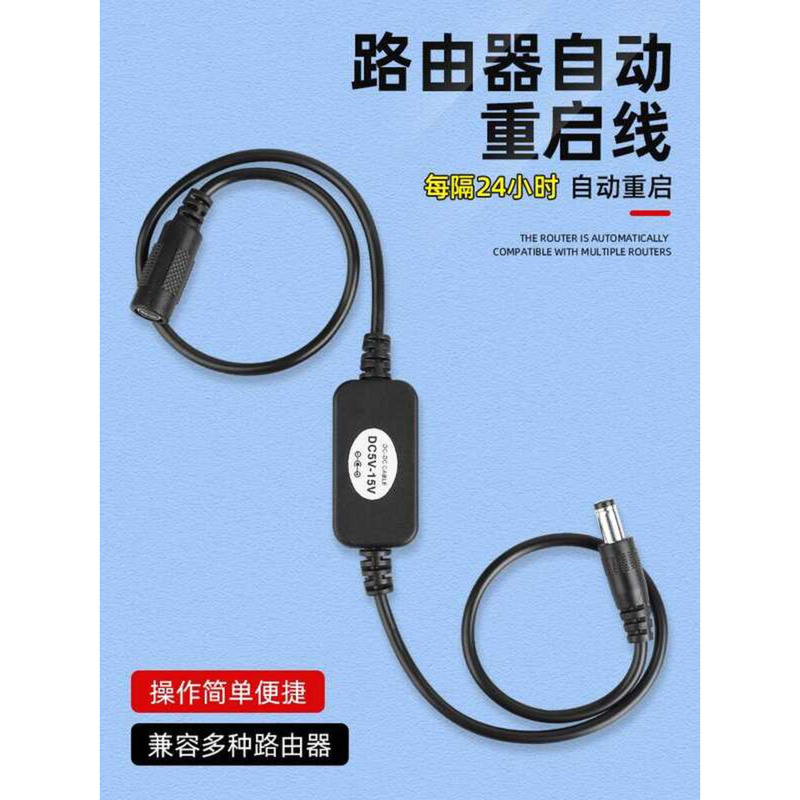 Router Timer Restart Controller Modem WiFi Automatic Power Off Smart ...