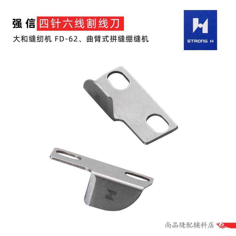 3021060 Four-Needle Six-Thread Daiwa FD-62 Curved Arm Lock Sewing ...