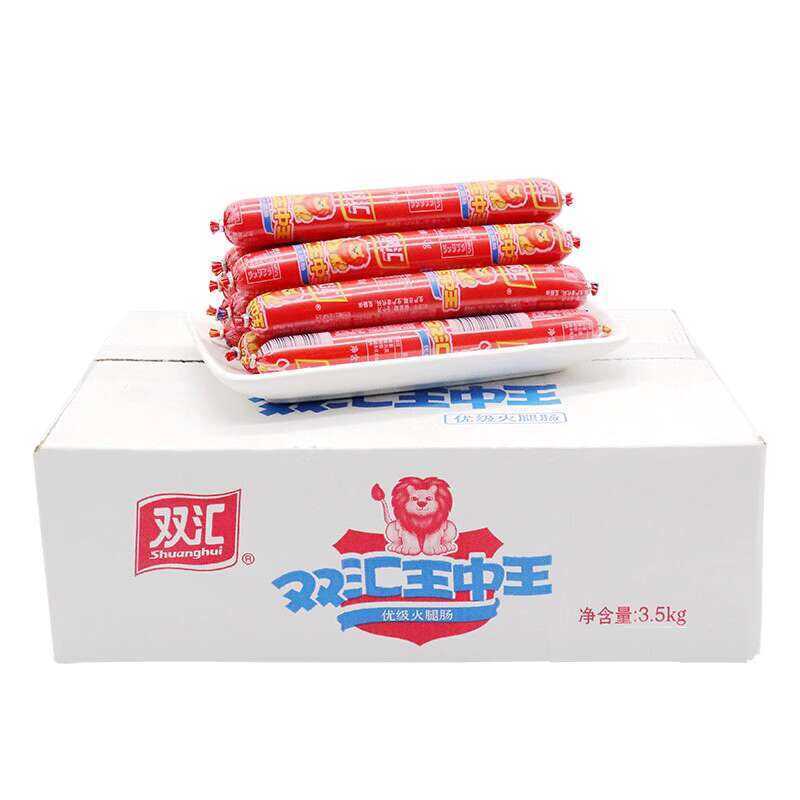 Shuanghui Wangzhongwang 70g*50 Pieces Whole Box Ready-to-Eat Snacks ...