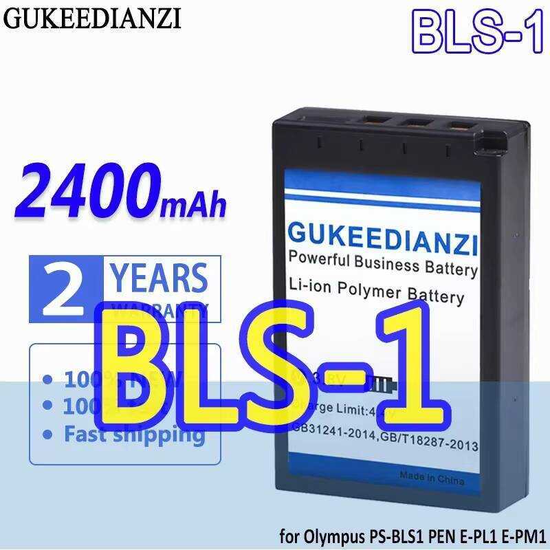 High Capacity GUKEEDIANZI Battery BLS-1 BLS1 2400mAh for Olympus PS ...