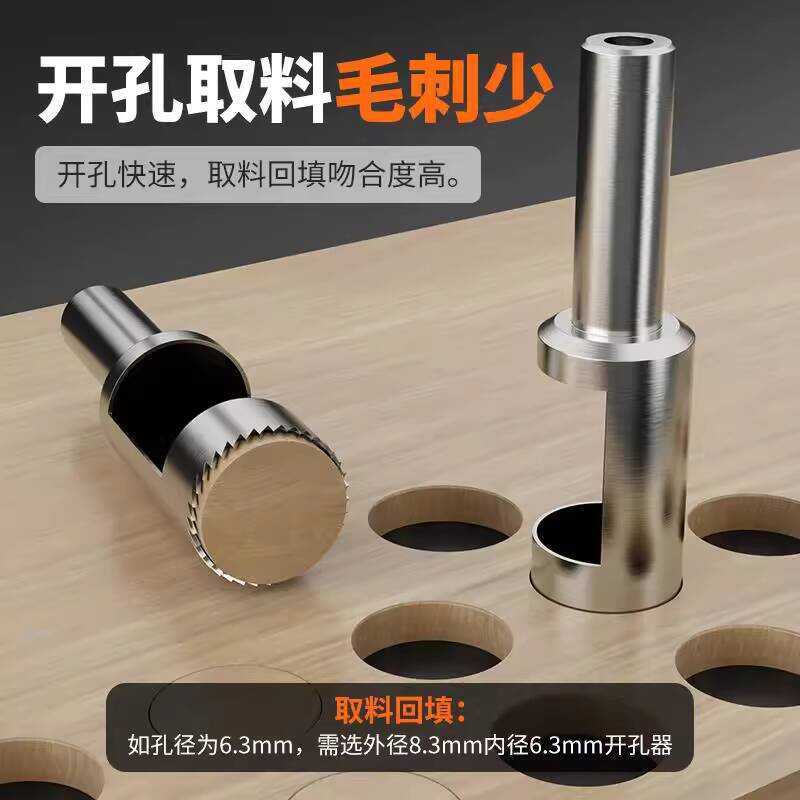 Hole Saw Plastic Gypsum Board Paperboard Rubber Core Drill Acrylic ...