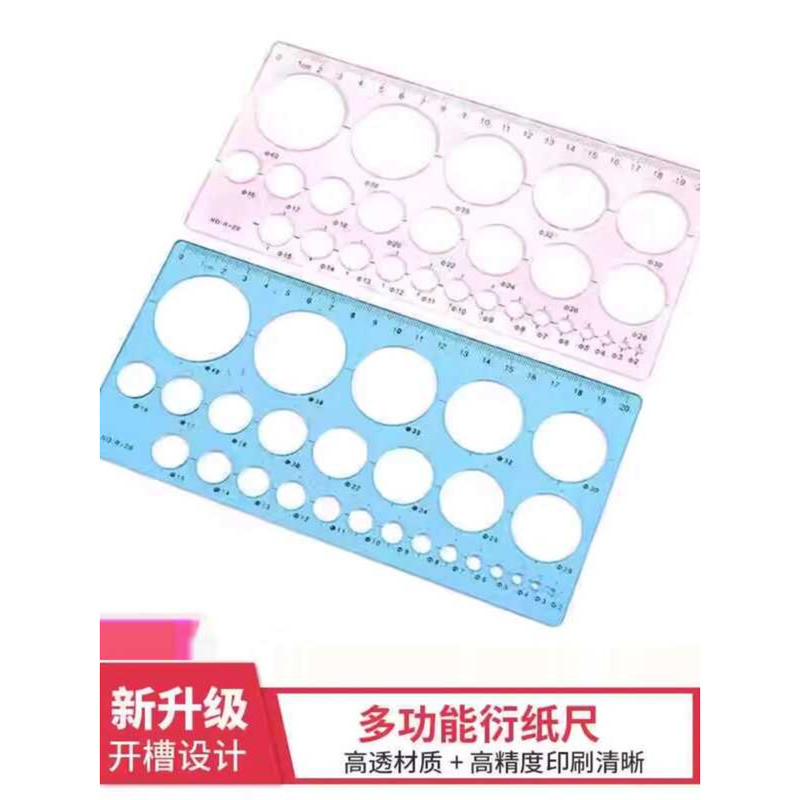 Paper Strips Tape Measure DIY Handmade Universal Circle Simple Multi ...