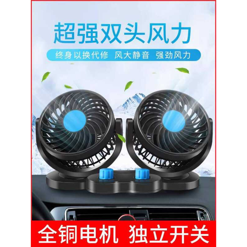Electric 12V Universal High Power Strong Turbo 12 Volt DC Brushless Car ...