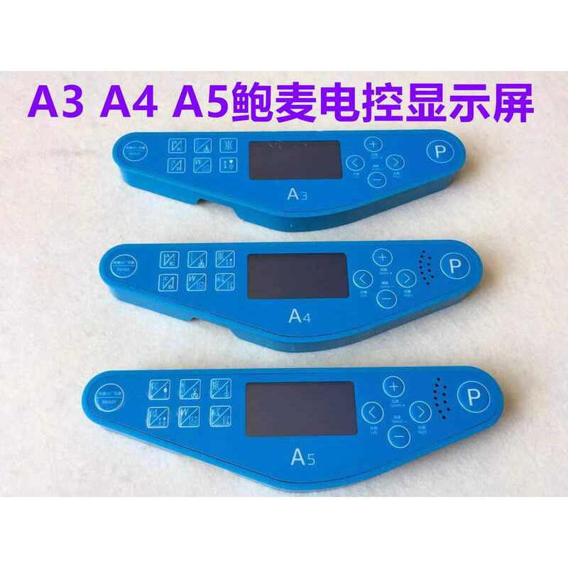 Jack A3 A4 A5 Computer Flatbed Printer Display Screen Integrated ...