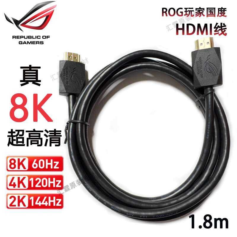 ROG Republic of Gamers ASUS HDMI HD Laptop Monitor Connection Cable ...