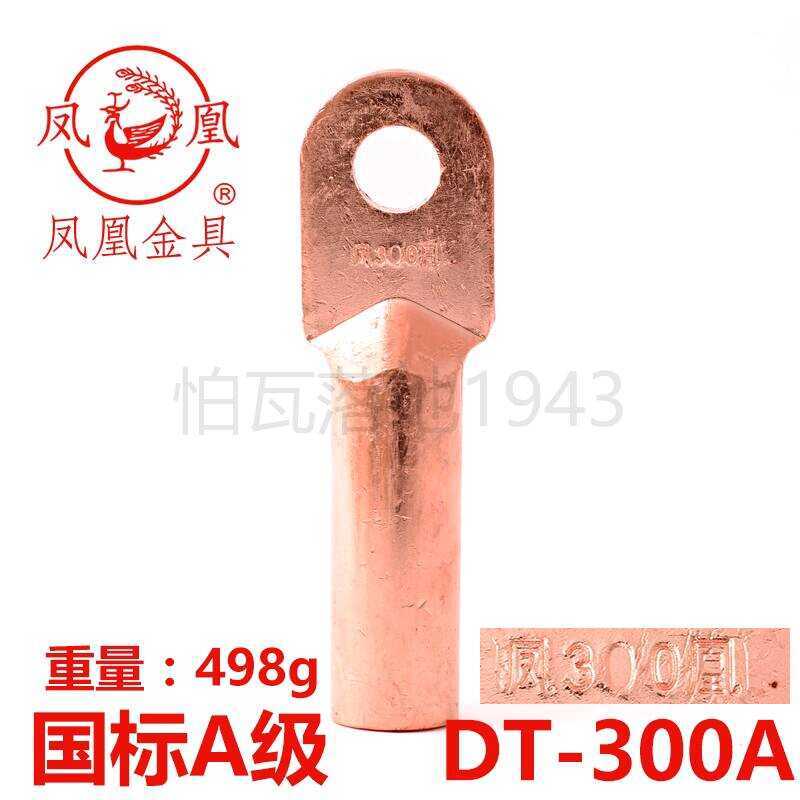 Phoenix A Grade Connector DT-300MM2 Square Terminal Copper Wire Lug ...