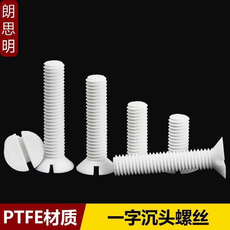 PTFE Polytetrafluoroethylene Teflon Slotted Flat Head Machine Screws M4 ...