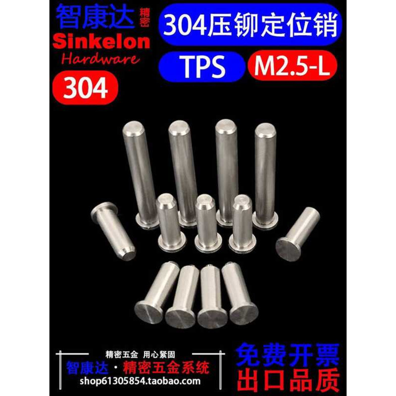 304 Stainless Steel Positioning Round Column Pin Threadless Rivet TPS ...