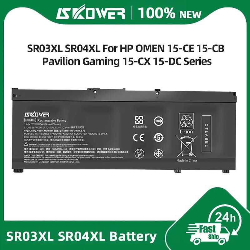 SKOWER 2 A Sr03xl Sr04xl Laptop Battery For HP OMEN 15-Ce 15-Cb ...