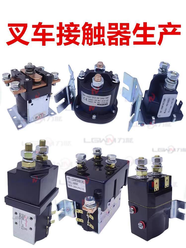 Electric Pallet Jack Forklift Relay Contactor 12V 24V 48V Lifting ...