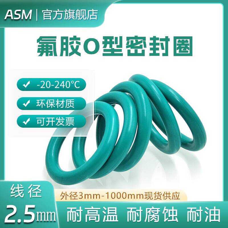 Fluorine Wire 2.5mm Outer Diameter 6-300mm High Temperature Corrosion ...