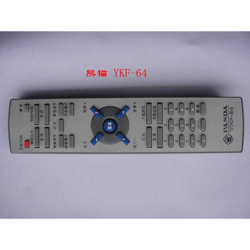 ☑♥ YKF-64 Panda TV Remote Control | Shopee Philippines