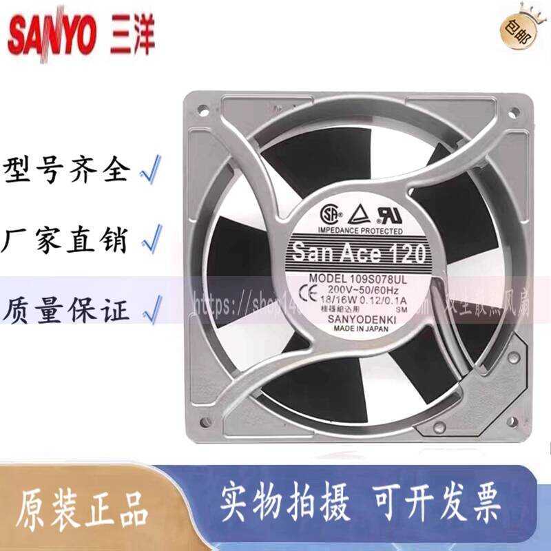 Original Sanyo Sanace120 109S008/478/025/078/109S072ul 230V Cooling Fan ...