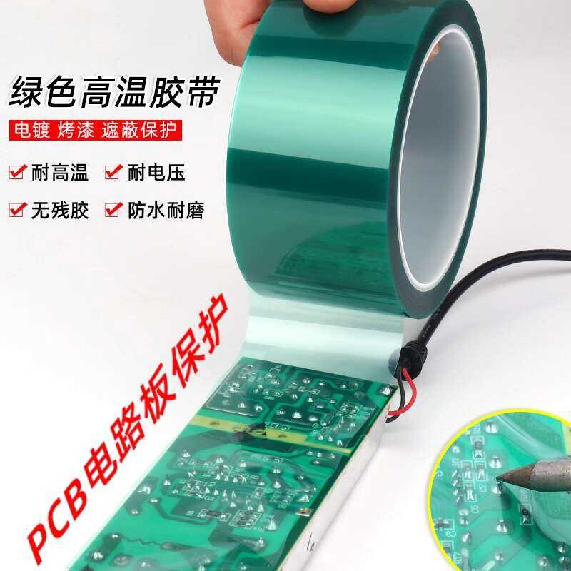 PET Green High Temperature Resistant PCB Electroplating Paint Masking ...
