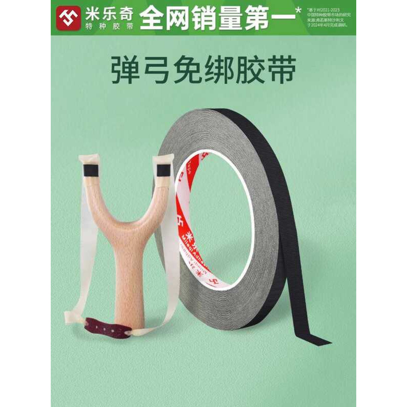 Black Slingshot Powerful Binding Large Roll Flat Accessories Complete ...
