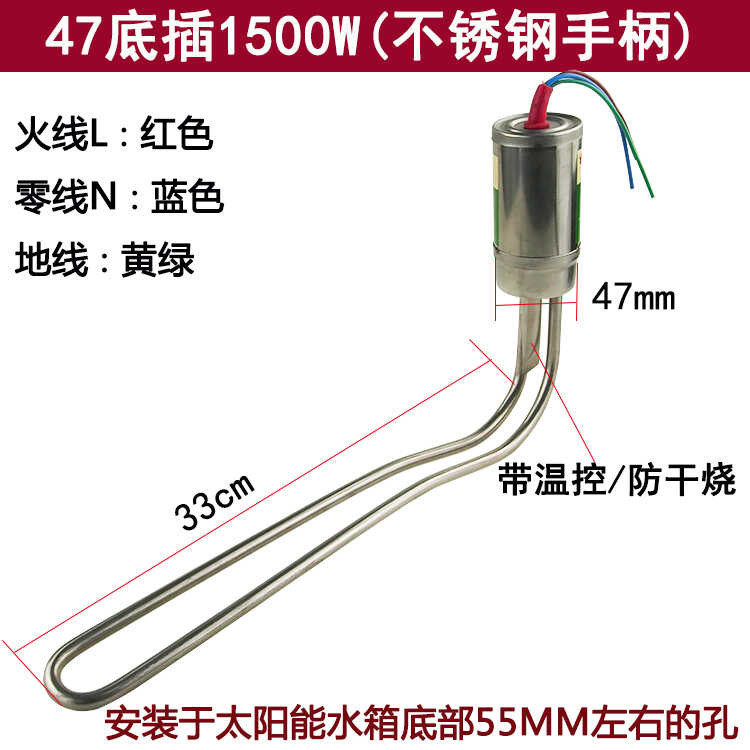 Tube Solar Water Heater Accessories Heating Rod 47 Bottom Plug 3000W ...