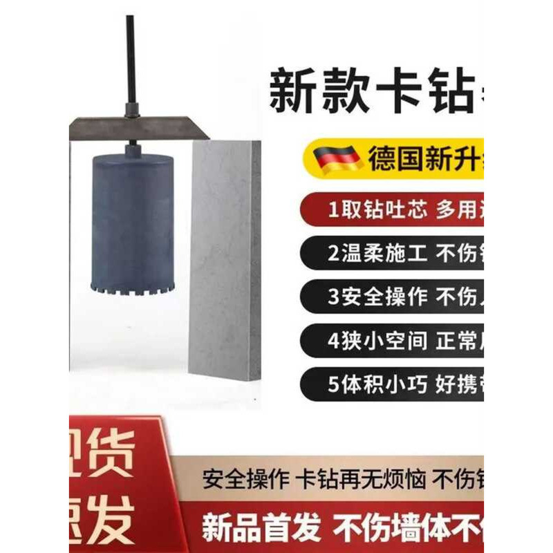 New Rhinestone Artifact Reverse Hammer Bit Cement Punch Card Drill ...