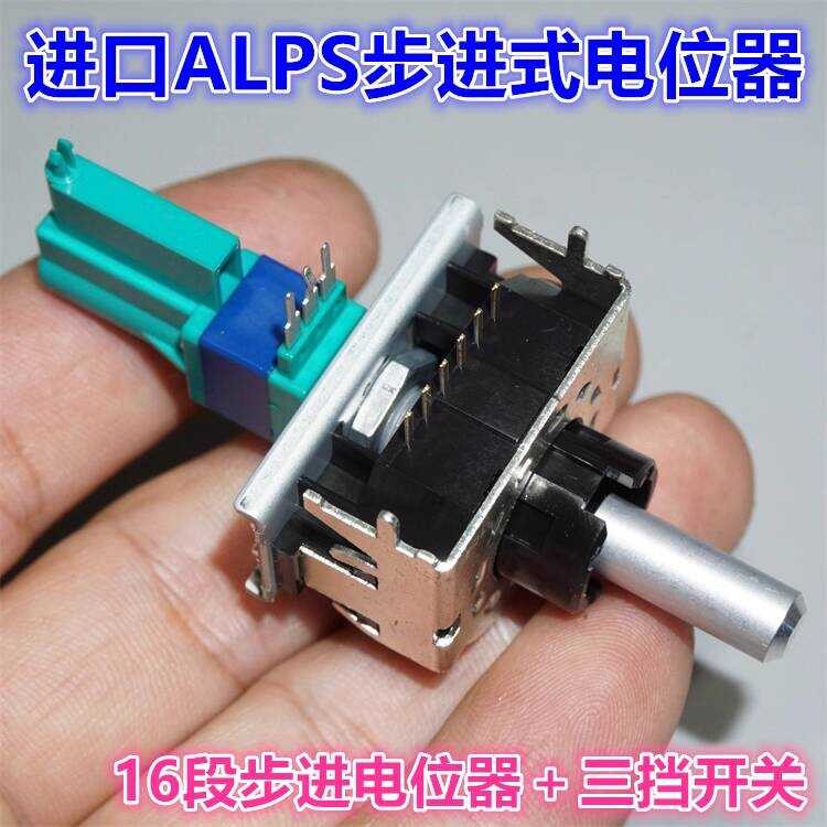 ☑♥ Japan ALPS Self-Resilient Telescopic RK09 Single Joint Stepper ...