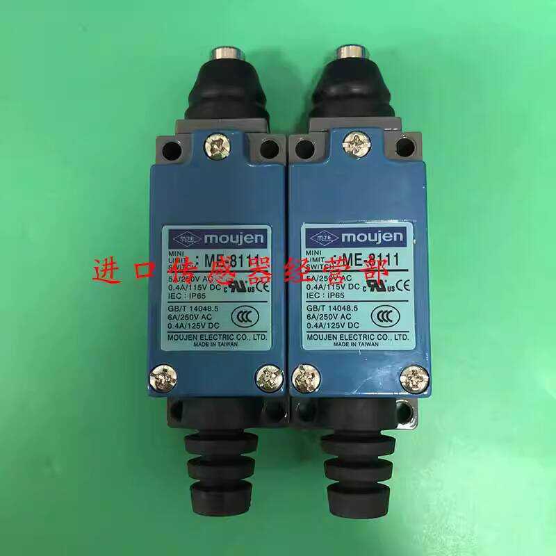 ME-8111 Taiwan Mao Ren MOUJEN Limit Switch Original Fake One Penalty ...