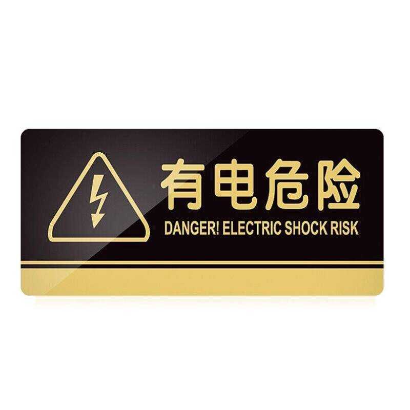 Yiruo YM-987 Acrylic Male and Female Restroom Door Large 30*15cm Signage Reminder Sign ...