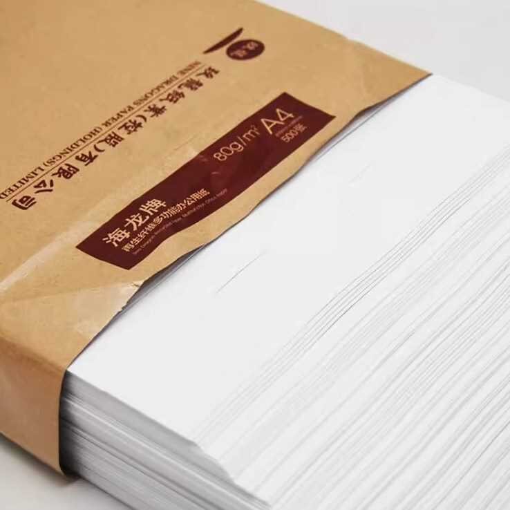 ☑♥ Eco-Friendly Recycled Paper A4 Copy Paper 70/80g Low-Carbon Printing ...