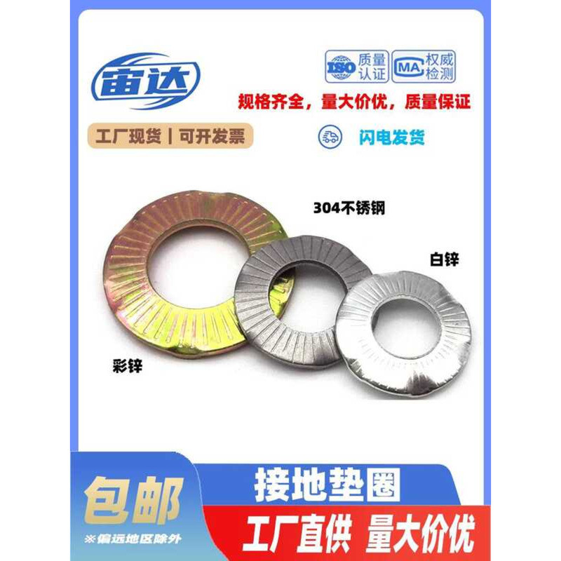 304 Stainless Steel Bridge Clamp Claw Type Grounding Butterfly Anti ...