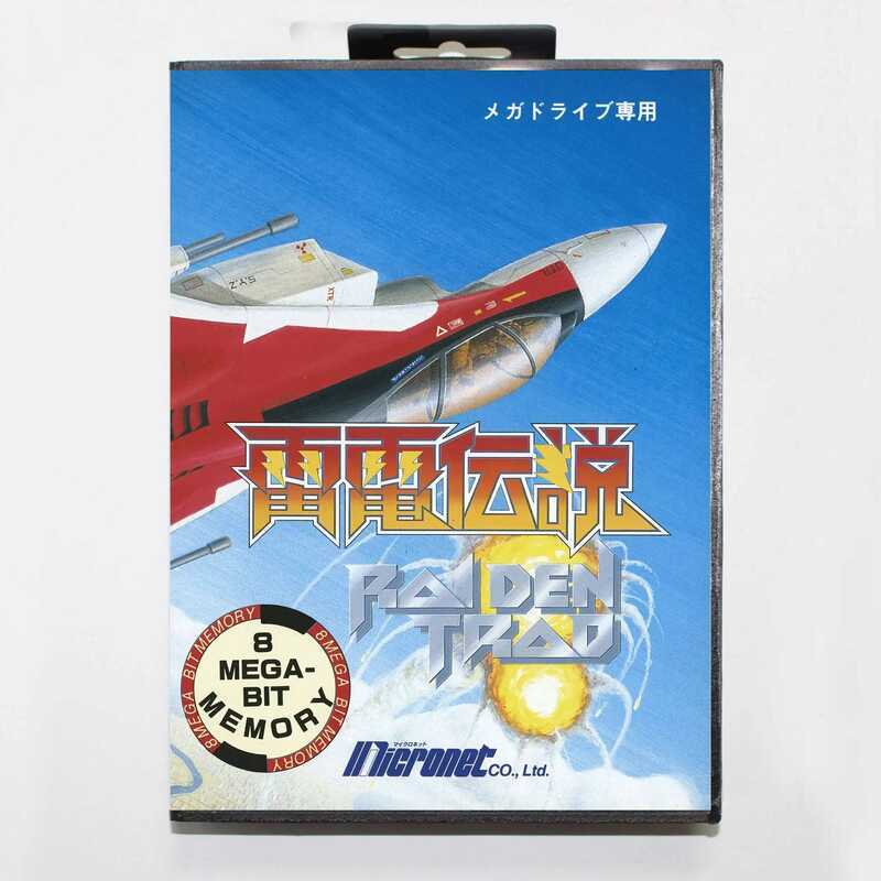 Hot Sale Raiden Trad Game Card With Retail Box 16bit MD Cart For Sega ...