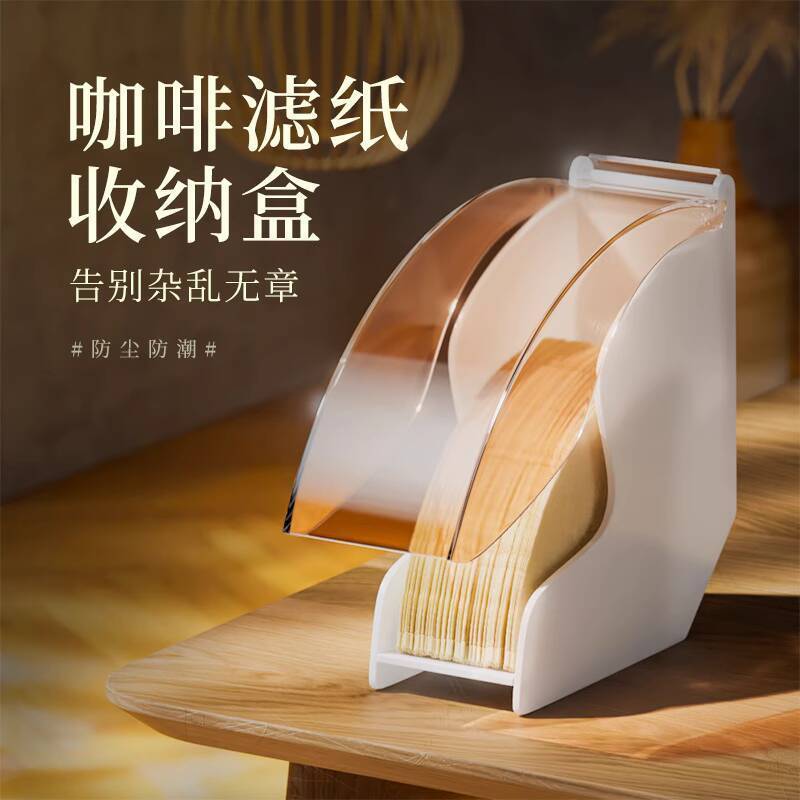 ☑♥ Jingshi V60 V-shaped Pour Over Filter Paper Fan-shaped Filter Paper ...