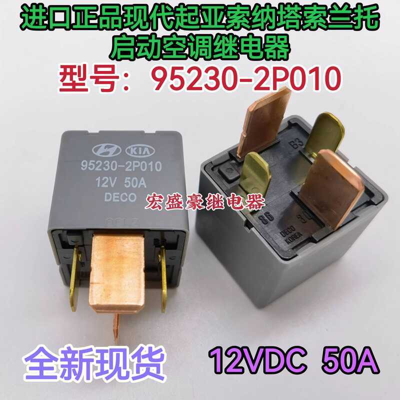 95230-2P010 Genuine Korean Hyundai Kia Car Headlight Air Conditioning ...