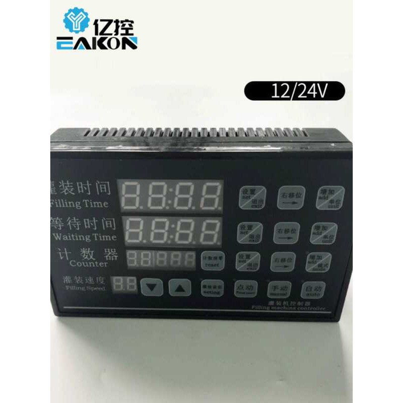 Yikong Liquid Filling Machine Controller Single Head PWM Speed Control ...