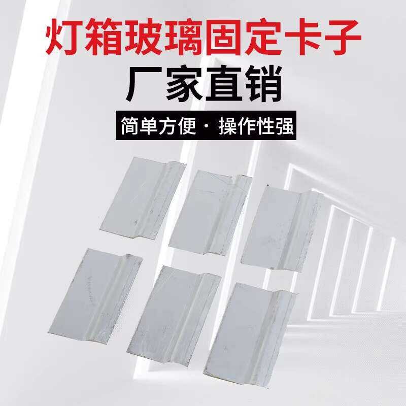 Advertising Glass Fixer Acrylic Panel Fixing Clip Clamp Signboard Light ...