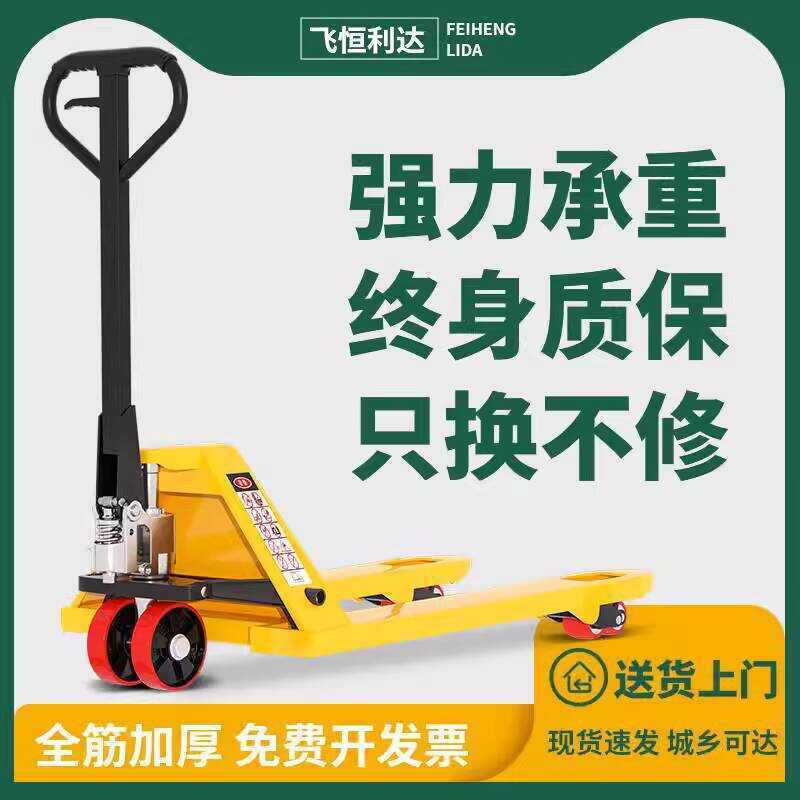 Manual Forklift Ground Bull Hydraulic 1 2 3 5 Ton Warehouse Hand Push ...