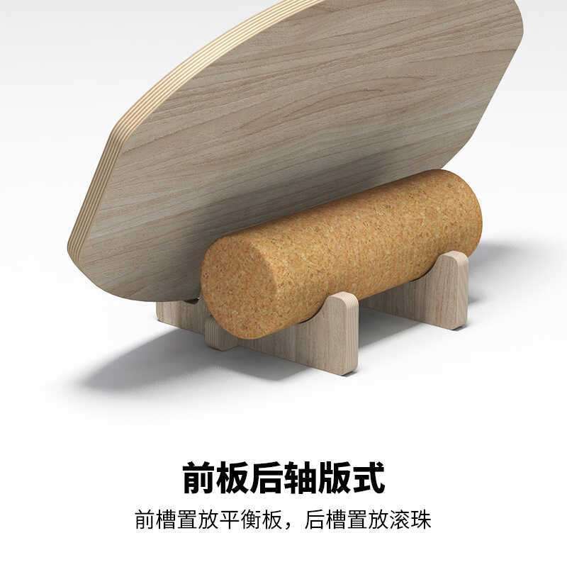 Wooden Balance Board Base Skateboard Storage Land Surfboard Stand ...